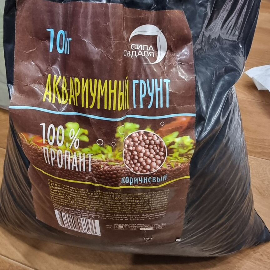 Аквагрунт (для аквариума)