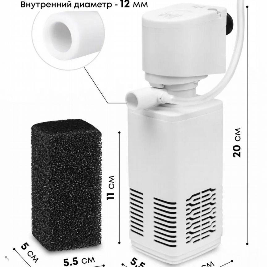 Фильтр для аквариума silver berg