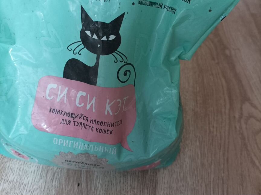 Наполнитель для кошачьего туалета