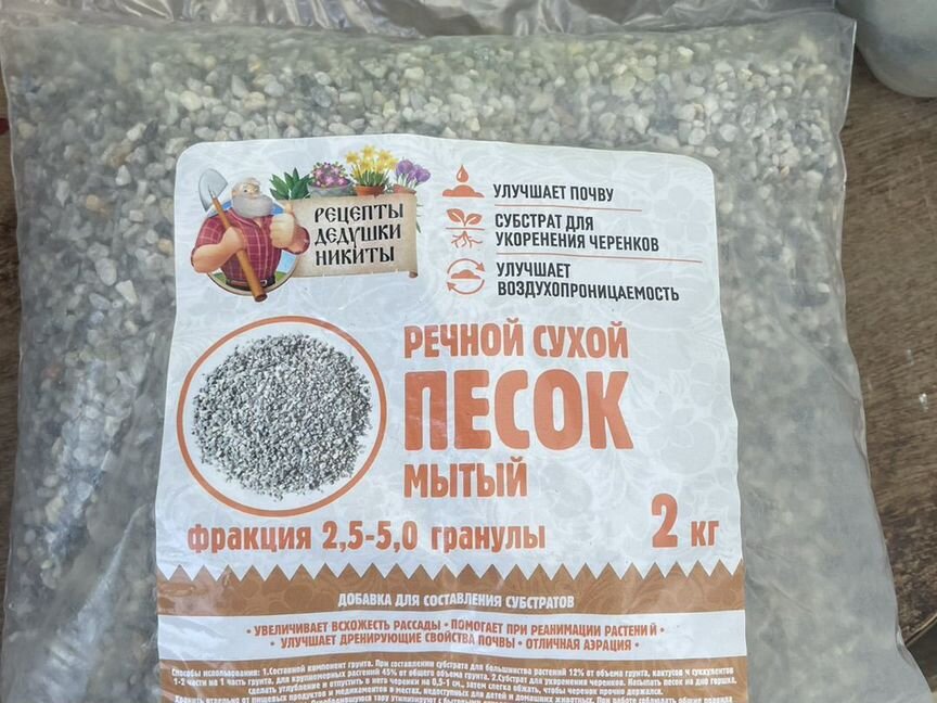 Пескок крупной фракции