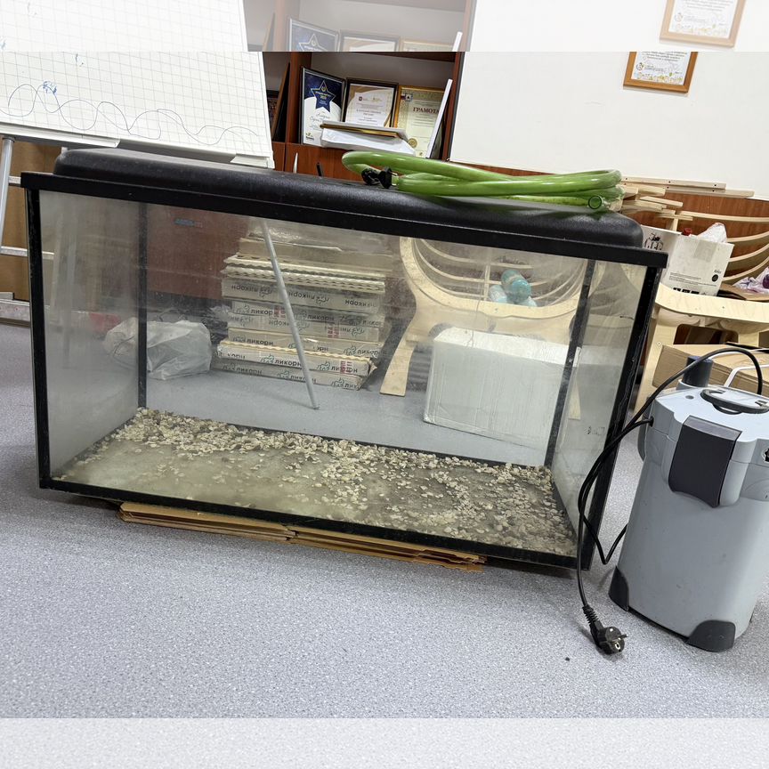 Аквариум 220 литров