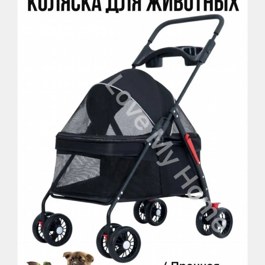 Коляска для животных прогулочная