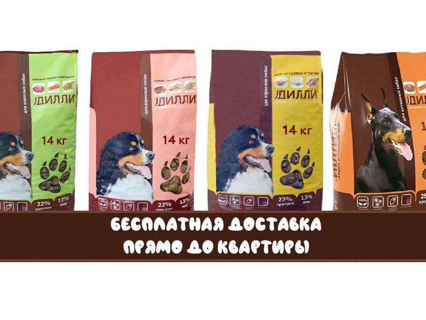 Корм Дилли 14 кг