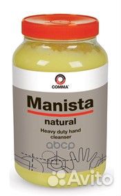 Comma manista natural hand cleanser Моющее сред купить в Евпатории | Авито