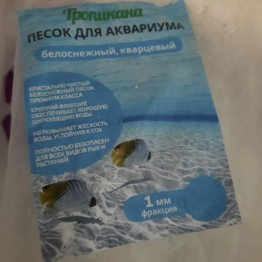 Грунт для аквариума