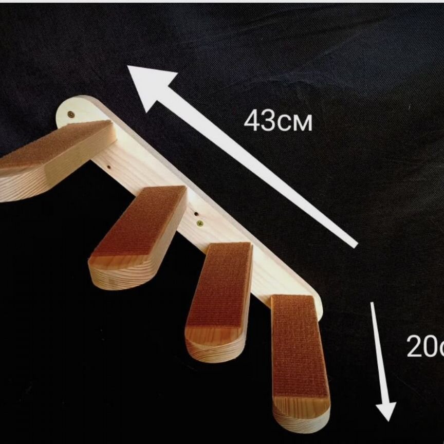 Лесенка-когтеточка