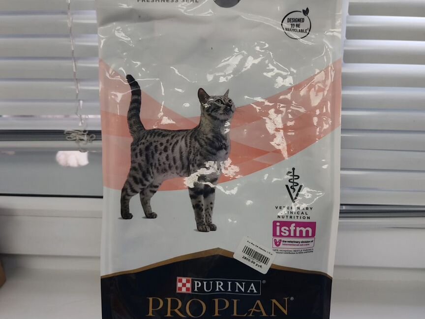 Pro plan diabetes для кошек 1.5кг