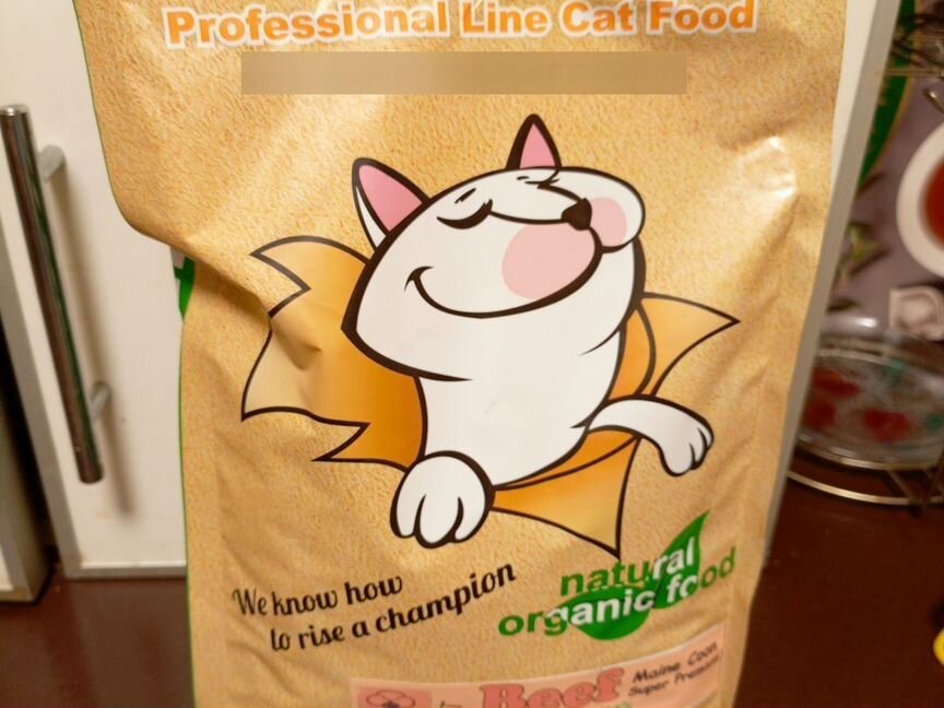 Корм для кошек супер премиум