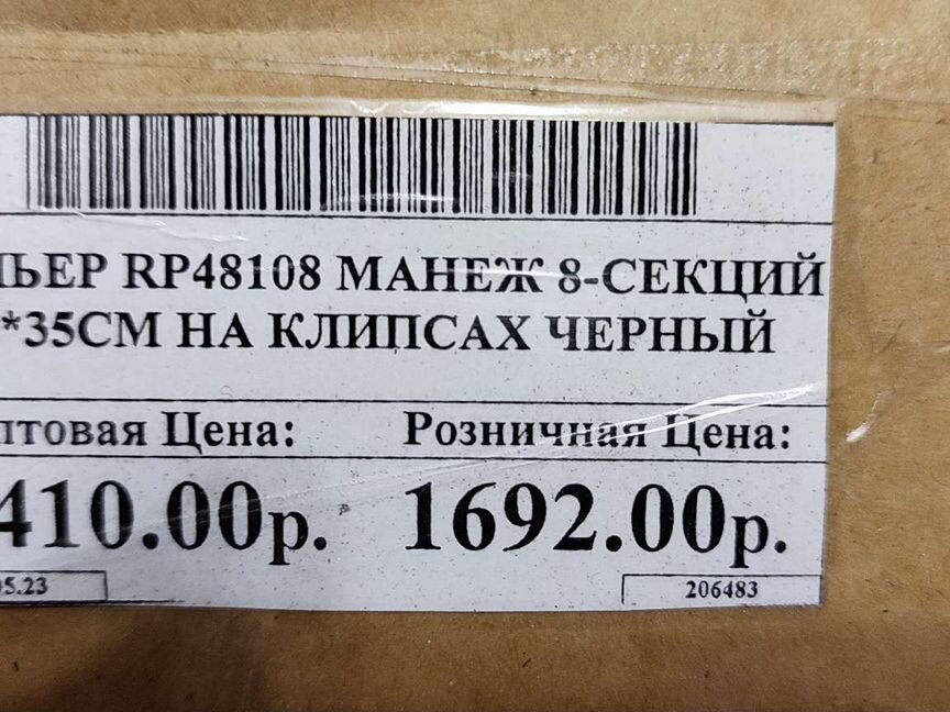 Вольер для щенков новый