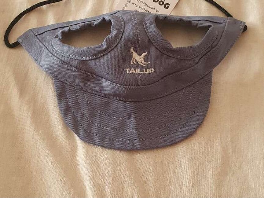 Кепка для собаки