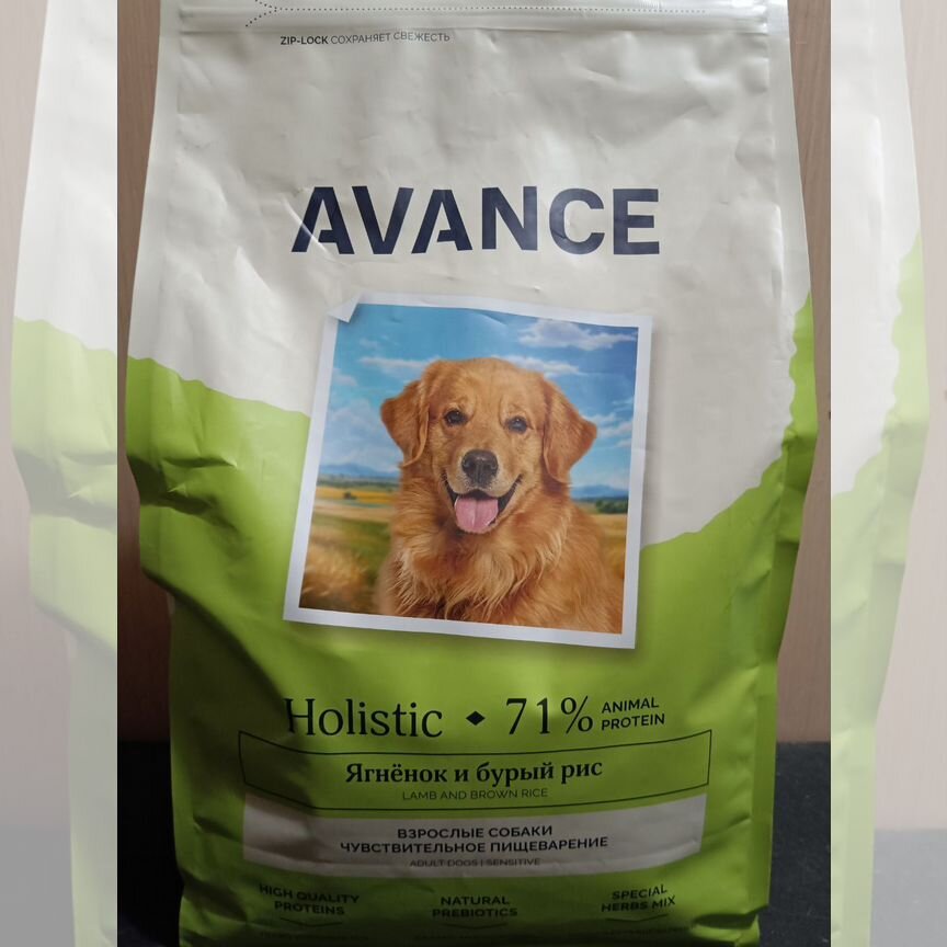 Сухой корм для собак Avance holistic, 2кг700гр