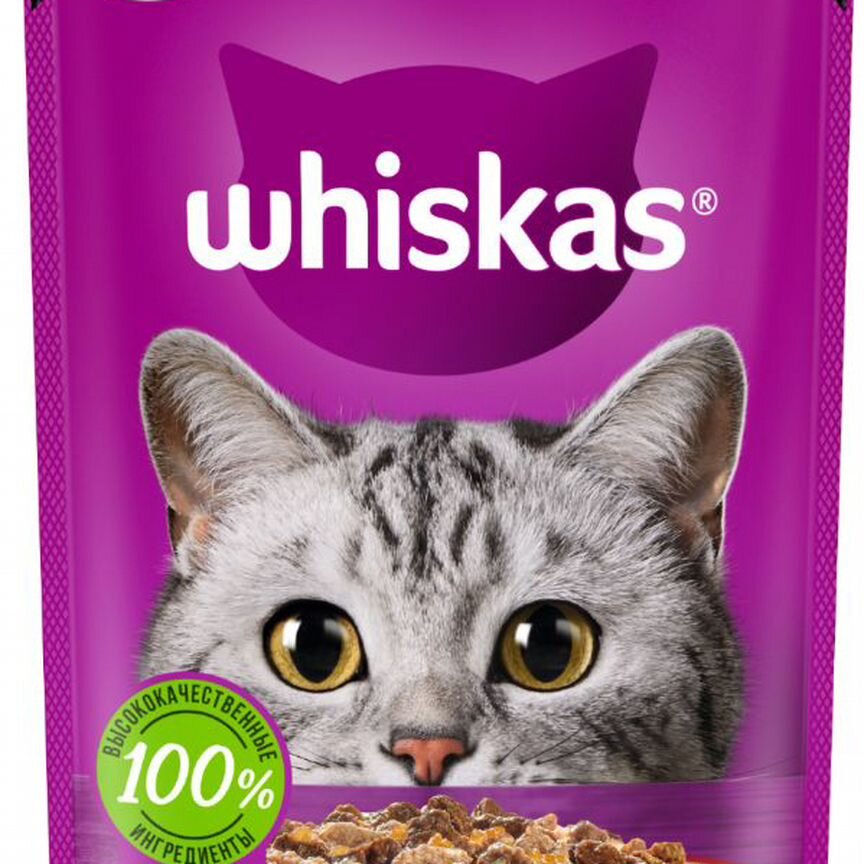 Whiskas