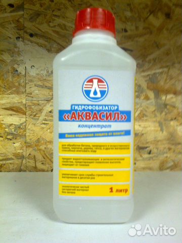 Гидрофобизатор "Аквасил" купить в Саратове | Товары для дома и дачи | Авито