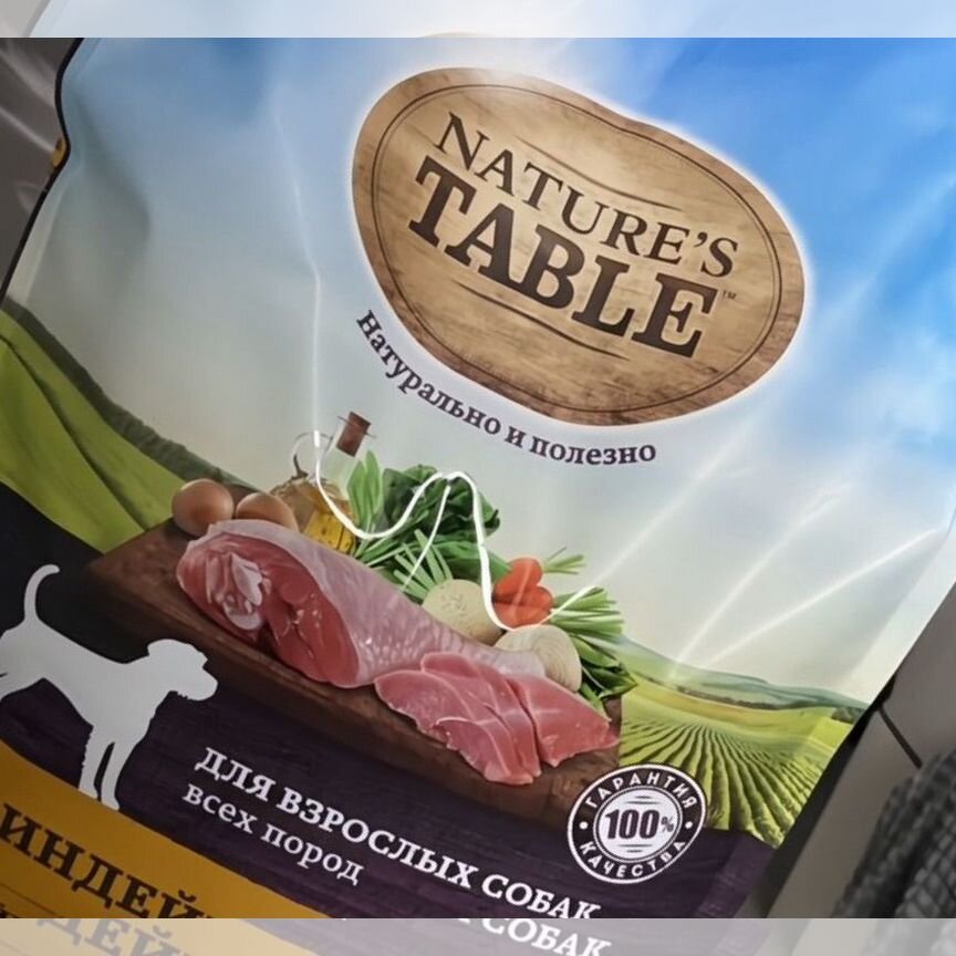 Сухой корм для собак всех пород