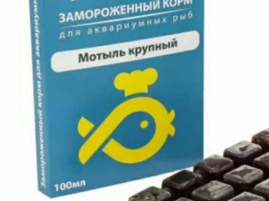 Мотыль замороженный