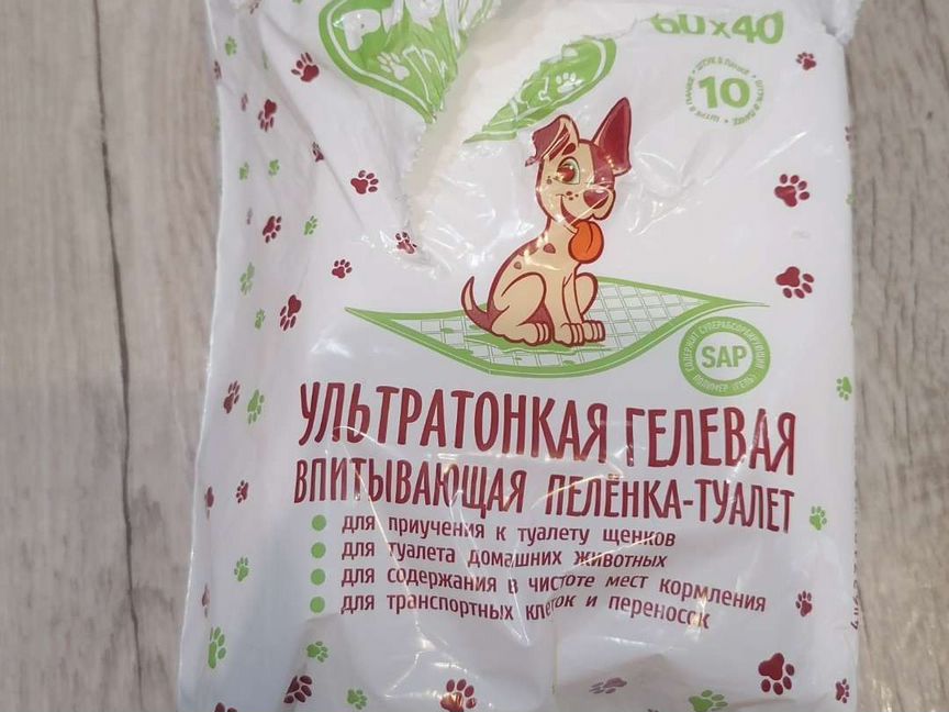 Ультратонкая гелевая впитывающая пеленка для собак