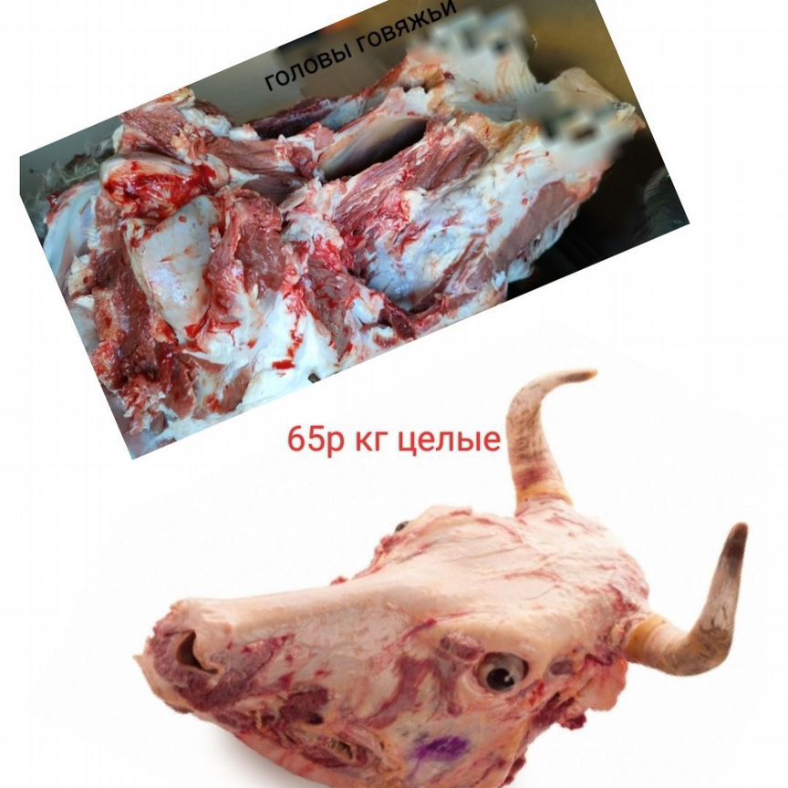 Говяжье ассорти, цена за упаковку