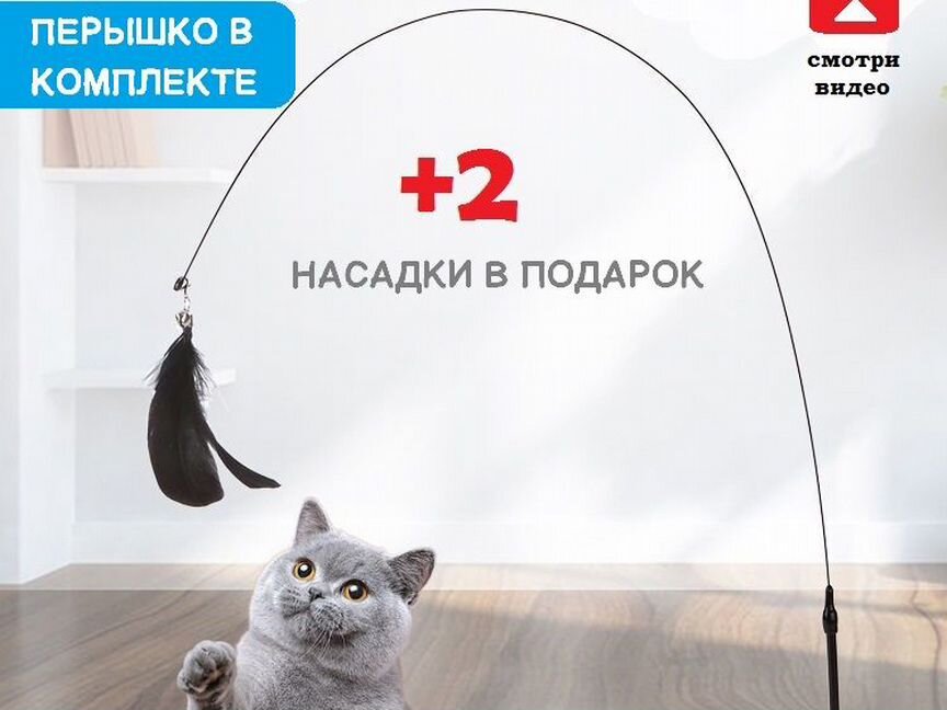 Игрушка на присоске