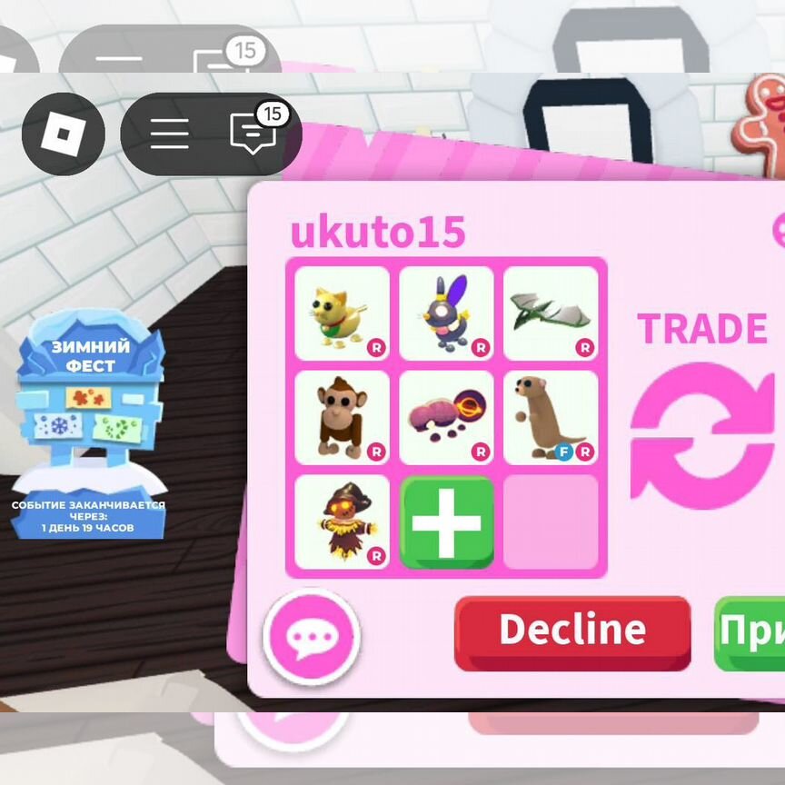 Продам этих петов