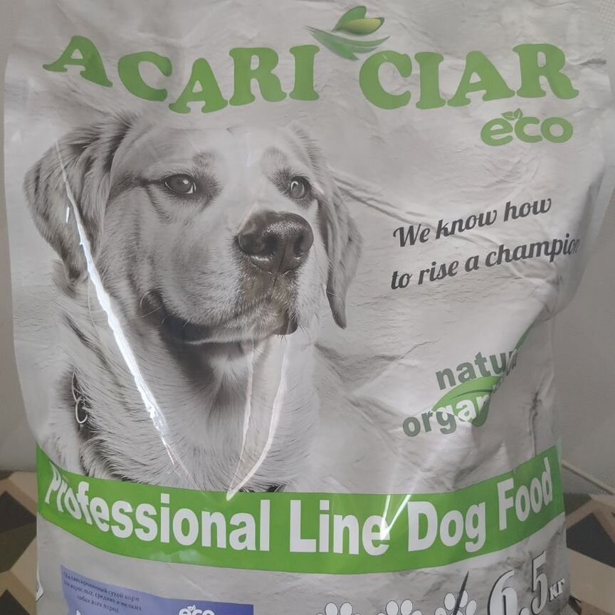 Сухой корм для собак