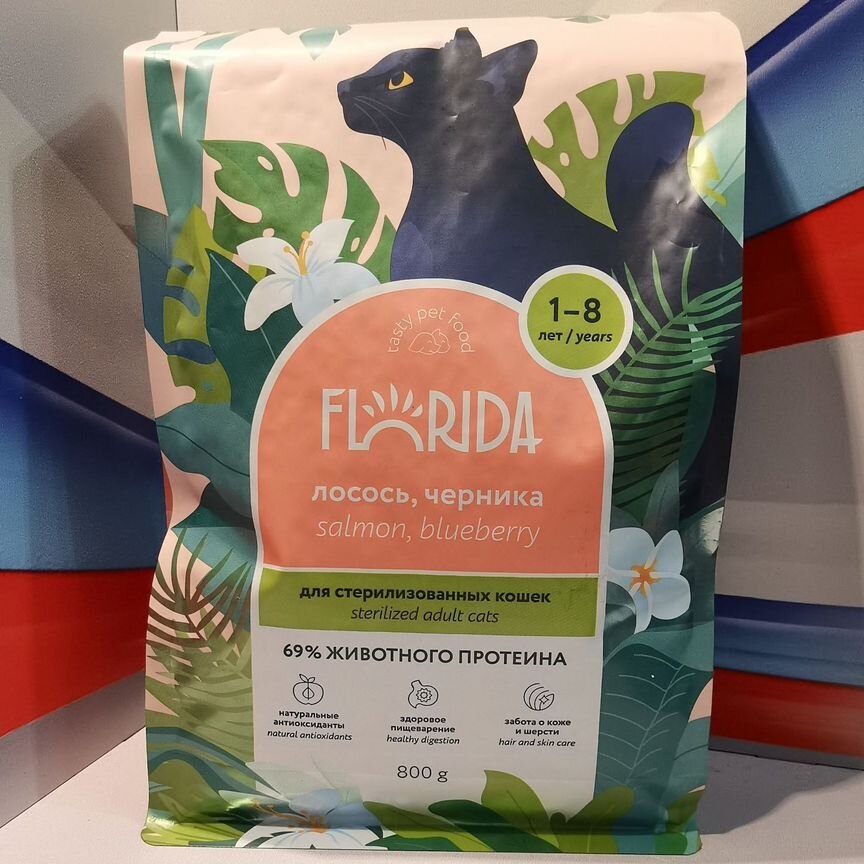 Корм для кошки florida 800г