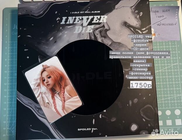 Альбом (g)i-dle - i never die купить в Калуге | Хобби и отдых | Авито