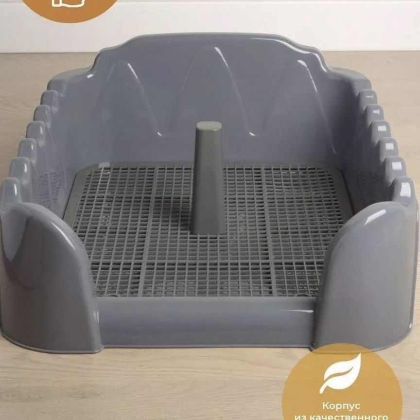 Лоток для собак со столбиком высокими бортами
