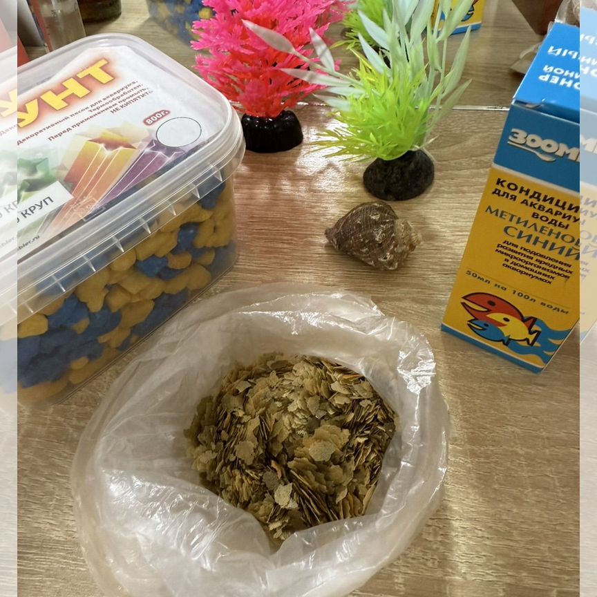 Аксессуары для аквариума