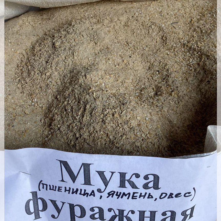 Мука фуражная