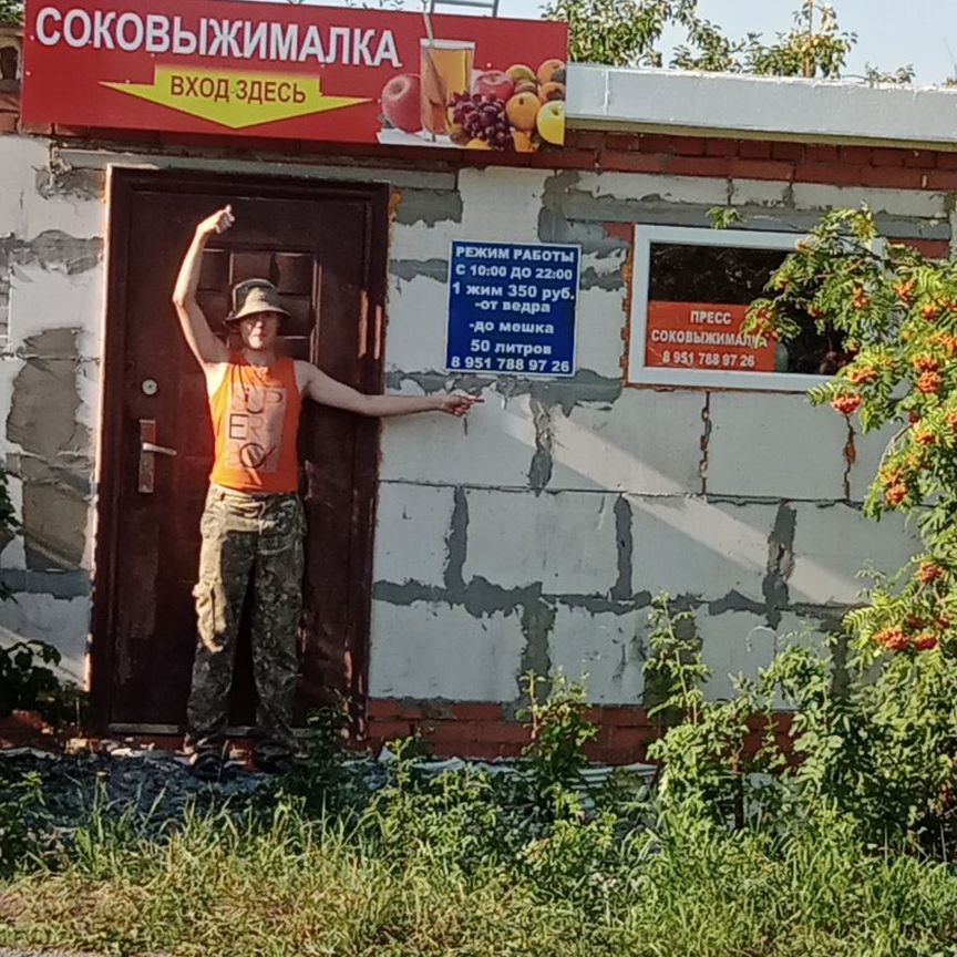Корма для сельскохозяйственных животных