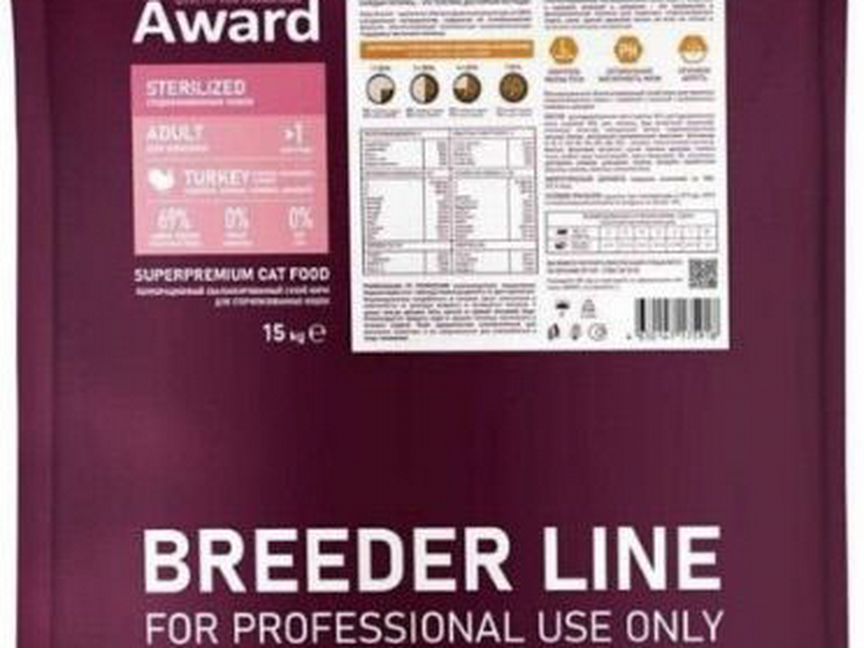 Award 15 кг. для кошек и котят, собак