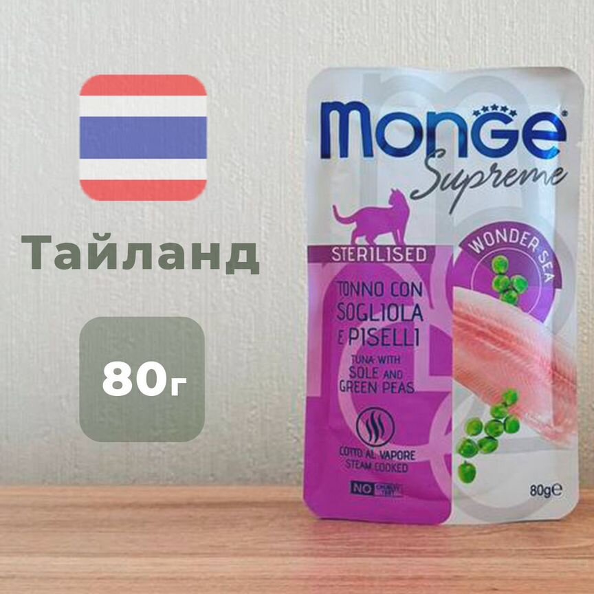 Monge Тунец с камбалой и горошком 80г