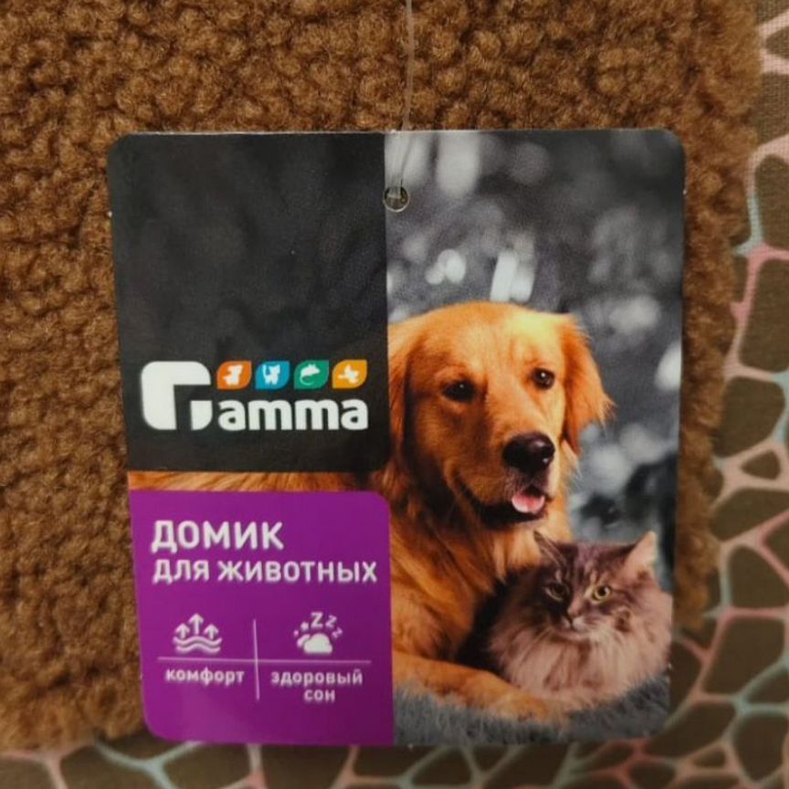Домик для домашних животных