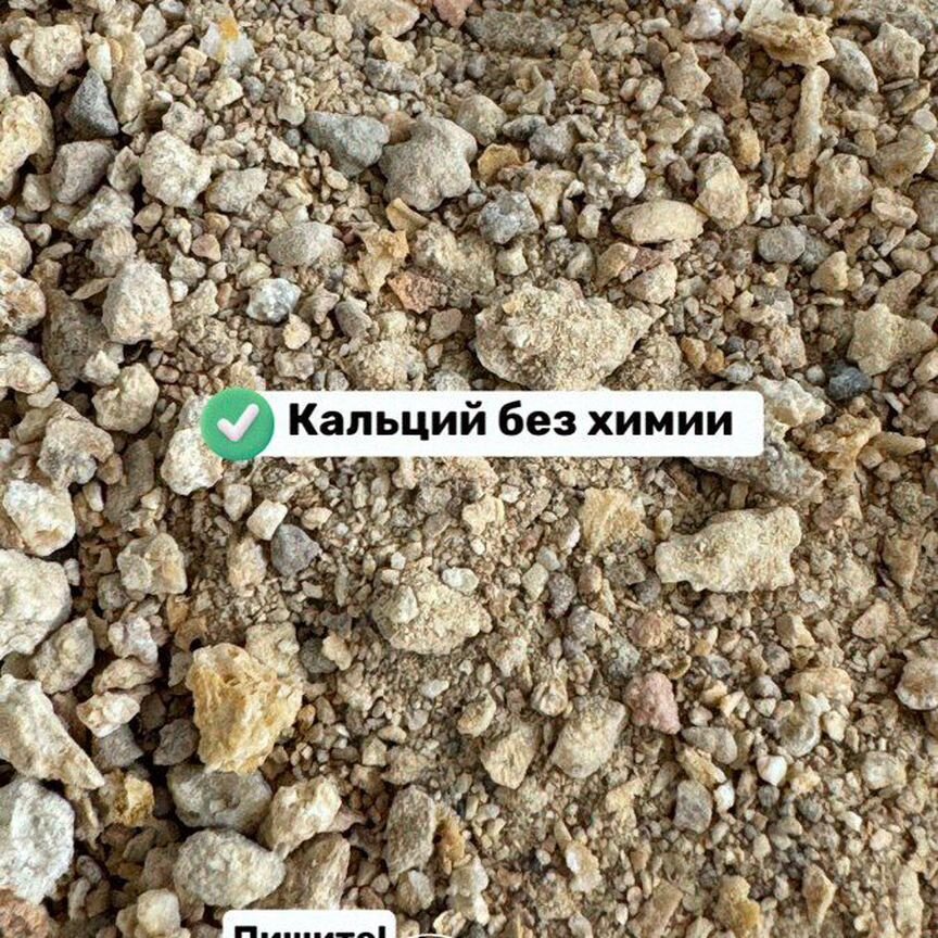 Мука известняковая