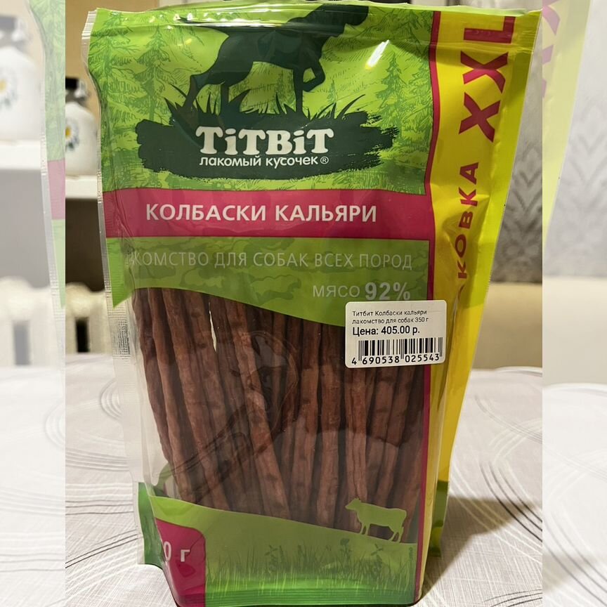 Лакомства для собак