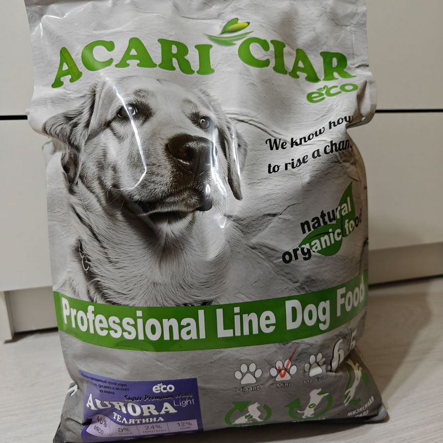 Корм для собак acari ciar super premium