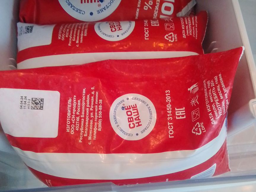 Молочка для животных