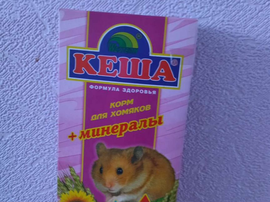 Корм для грызунов