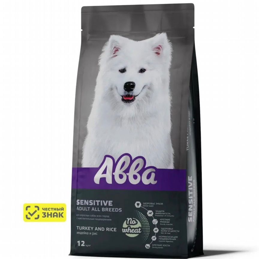 Корм для собак Abba 12 кг