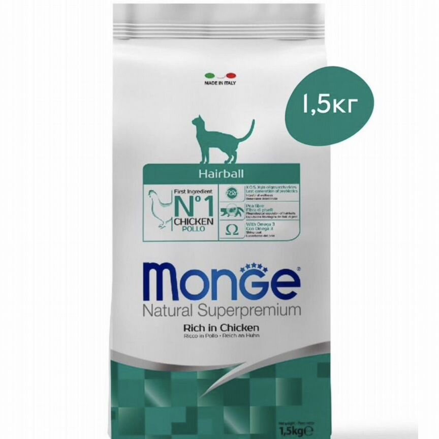 Monge natural superpremium hairball 1,5 кг