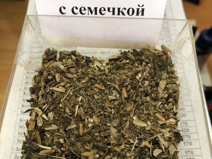 Пшеница дробленая с семечкой