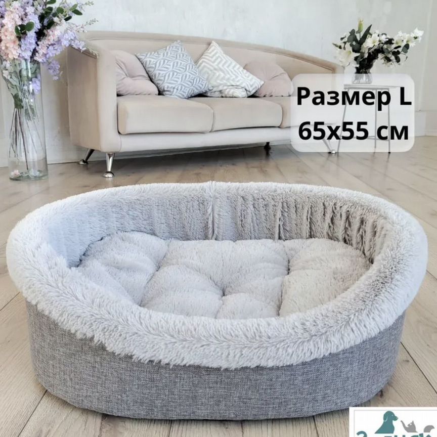 Лежанка для животных