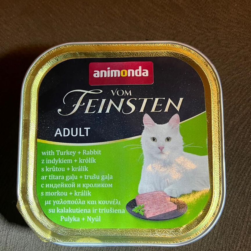 Влажный корм для кошек Animonda