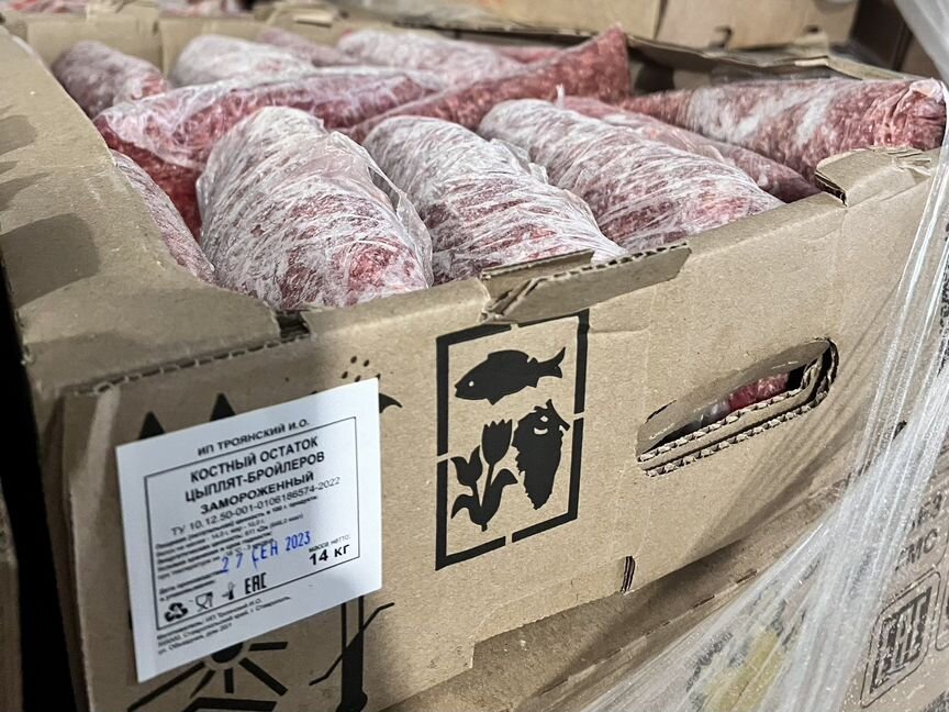 Костный остаток