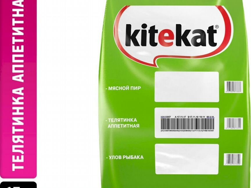 Kitekat 15 кг Китекет