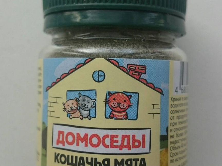 Кошачья мята 1 баночка (сухая 40 мл)