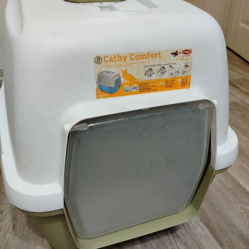 Закрытый горшок для кошки