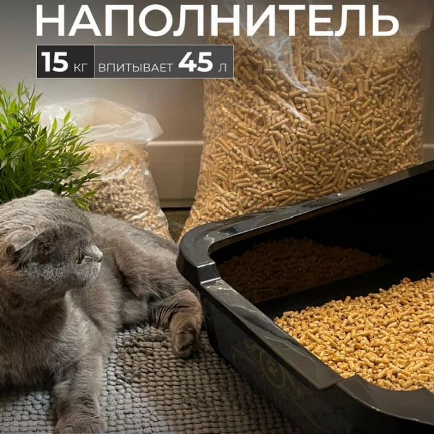 Наполнитель для лотка