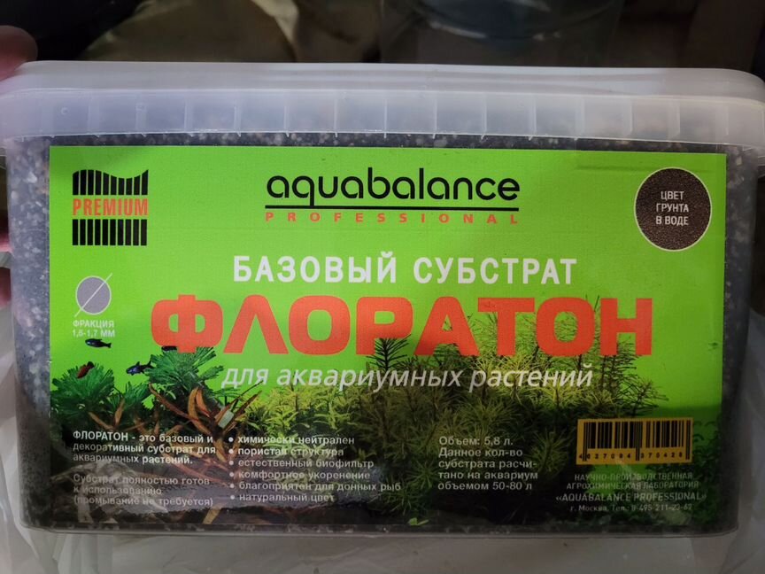 Базовый субстрат aquabalance флоратон 7 л