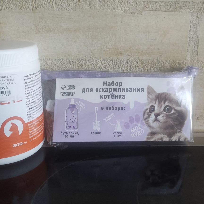 Смесь сухая для котят